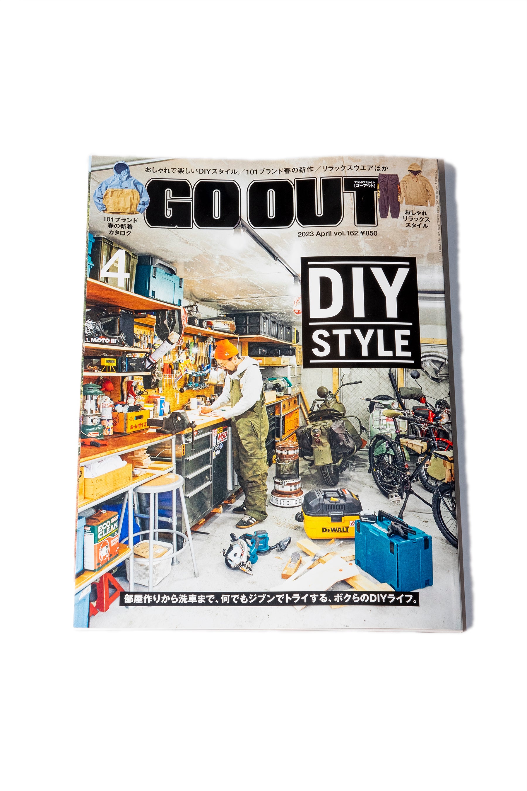 GO OUT VOL. 162 – understory-shop