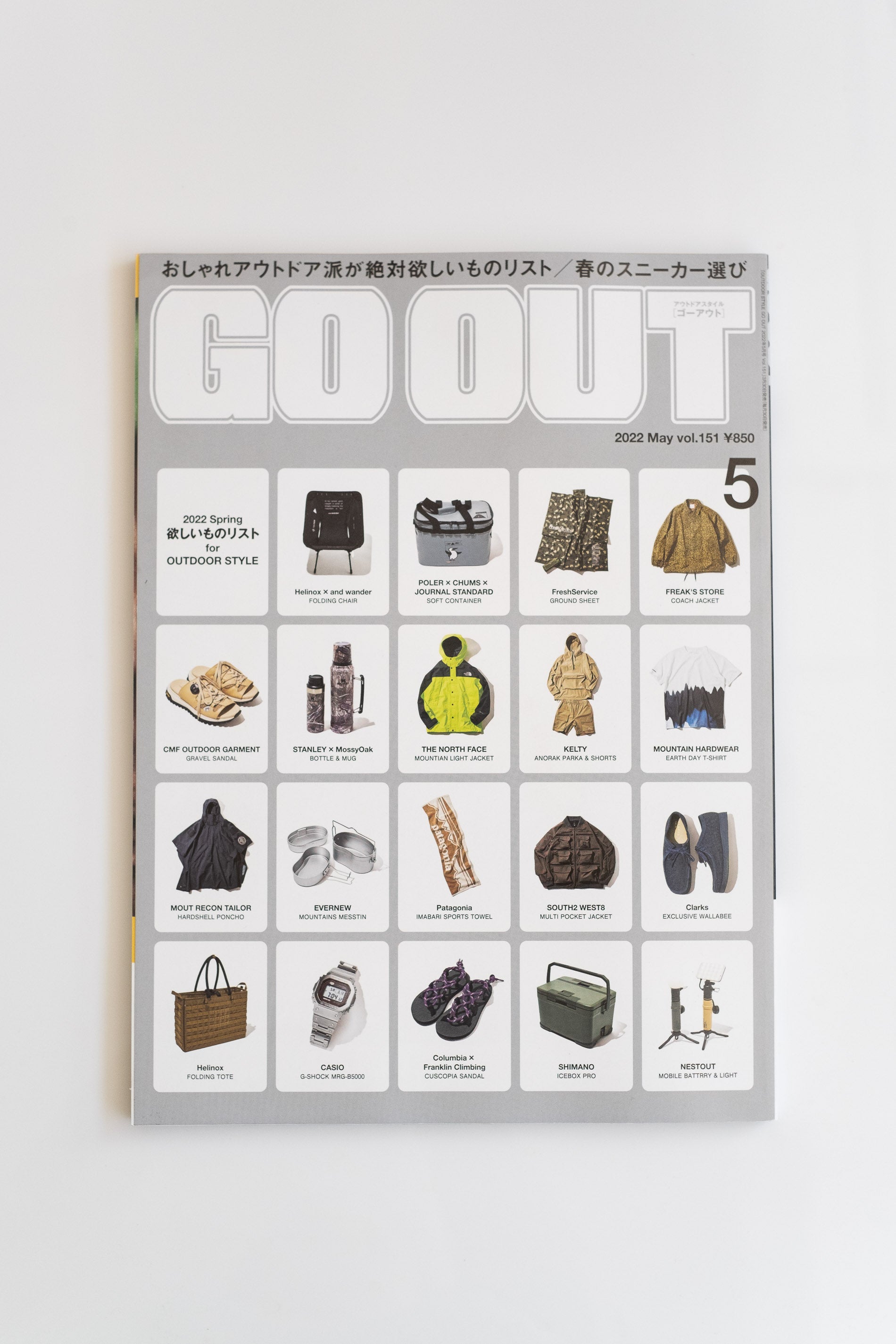 GO OUT VOL. 151 – understory-shop